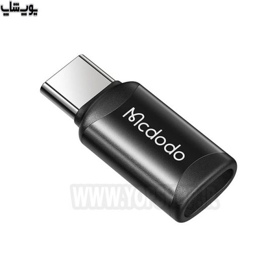 تبدیل OTG میکرو USB به تایپ C مک دودو مدل OT-997 - یوپ شاپ تبدیل OTG میکرو USB به تایپ C مک دودو مدل OT-997 - یوپ شاپ